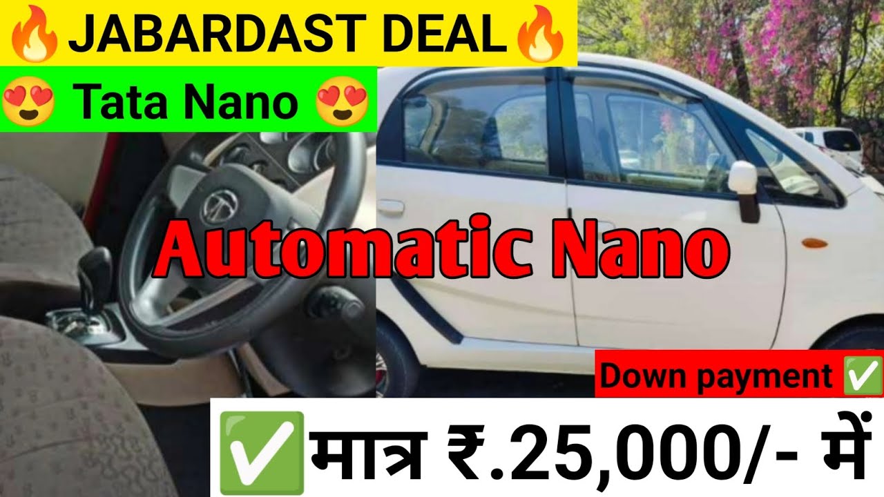 Tata Nano - Automatic Car For ₹25,000 - India's #1 Auto Blog | Tata ...