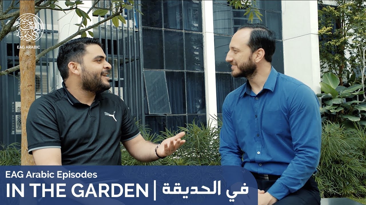 Learn Arabic - Arabic Episodes - In The Garden - YouTube