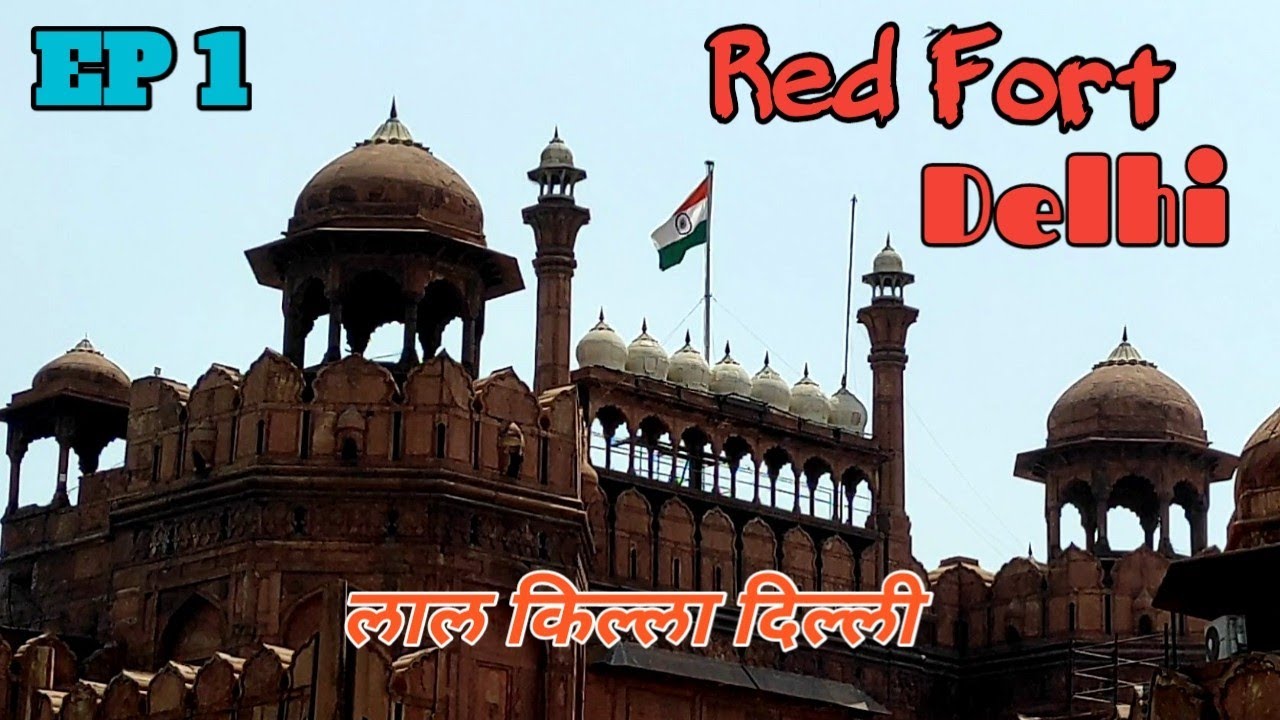 Red Fort Delhi.लाल किल्ला दिल्ली. Delhi Tourist places. Forts in India ...