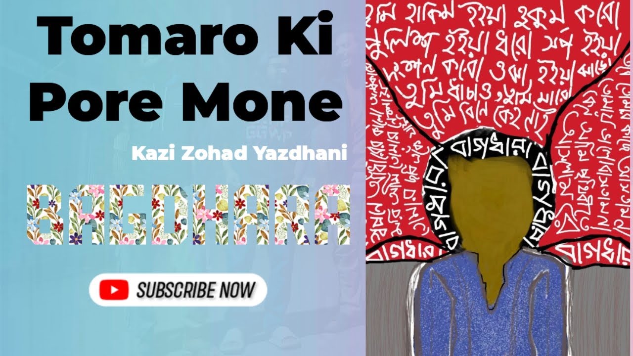 Tomaro Ki Pore Mone | Bagdhara Band | Kazi Zohad Yazdhani | Live ...
