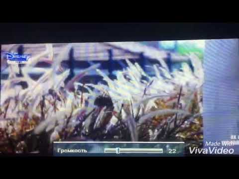 İlk 11 4 bölüm dısney channel(xd) Türkçe