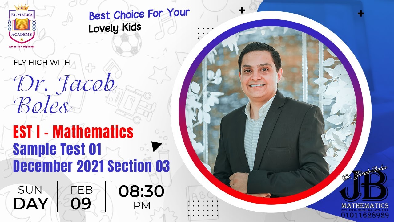 EST I - Math Sample test 01 (December 2021) Section 03 - YouTube
