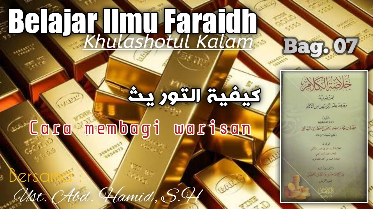 Belajar Ilmu Faraid Kitab Khulashotul Kalam 07 - YouTube