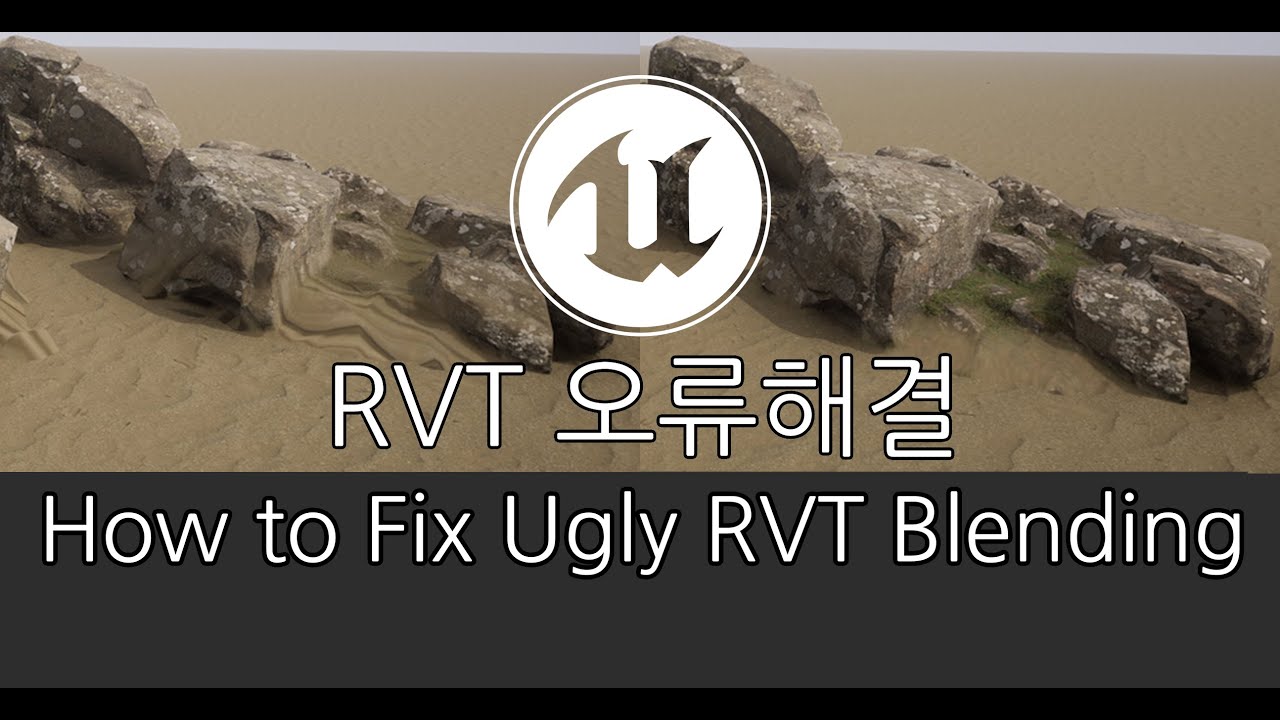 UE5 RVT 오류해결 - YouTube