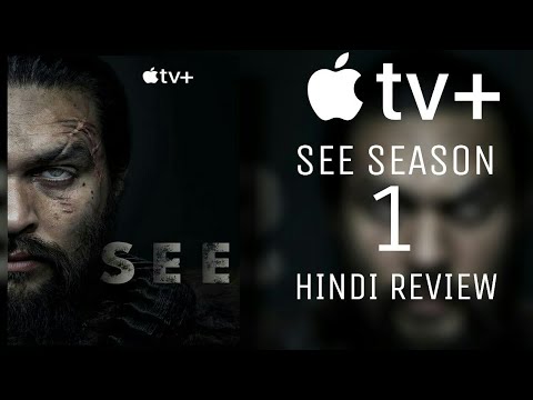 SEE | Web series REVIEW in HINDI | - YouTube