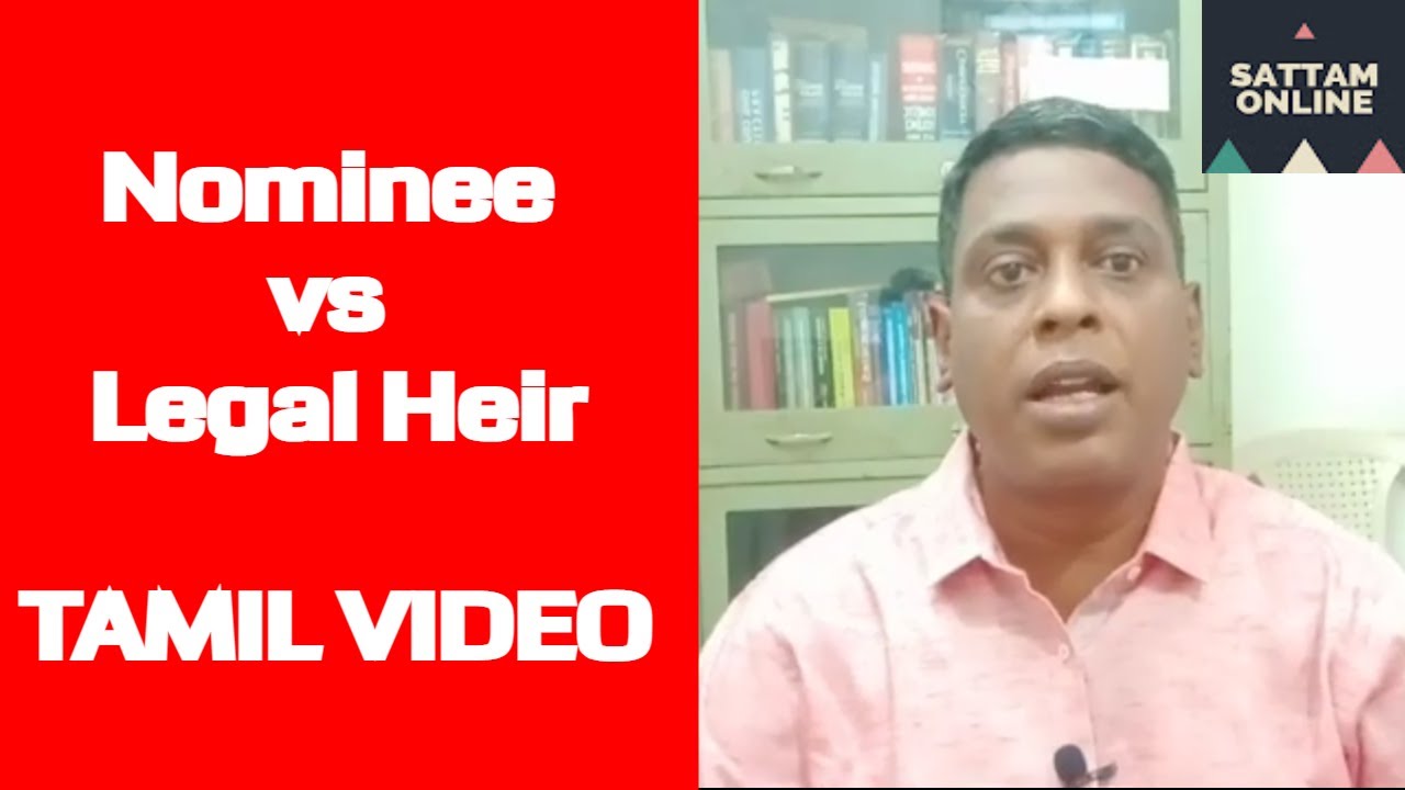 Nominee Vs Legal Heir In Tamil YouTube nominee-vs-legal-heir-in-tamil-youtube