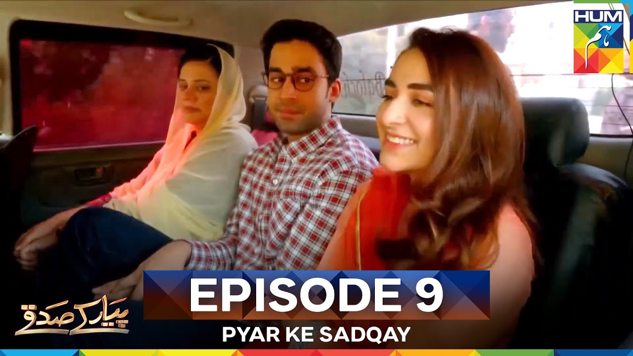 Pyar Ke Sadqay Episode 9 - YouTube