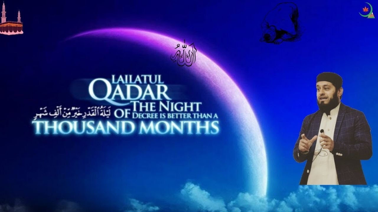 Night 21 - Laylatul Qadar Dua by Shaikh Fayaz Tilly - YouTube