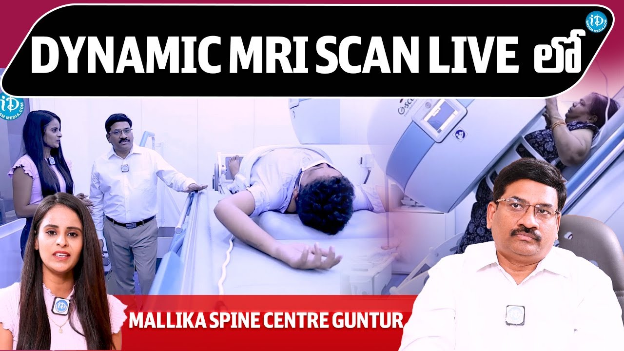 MRI Scan Live Telugu | What is an MRI scan test? | What Eyes The Us in ...