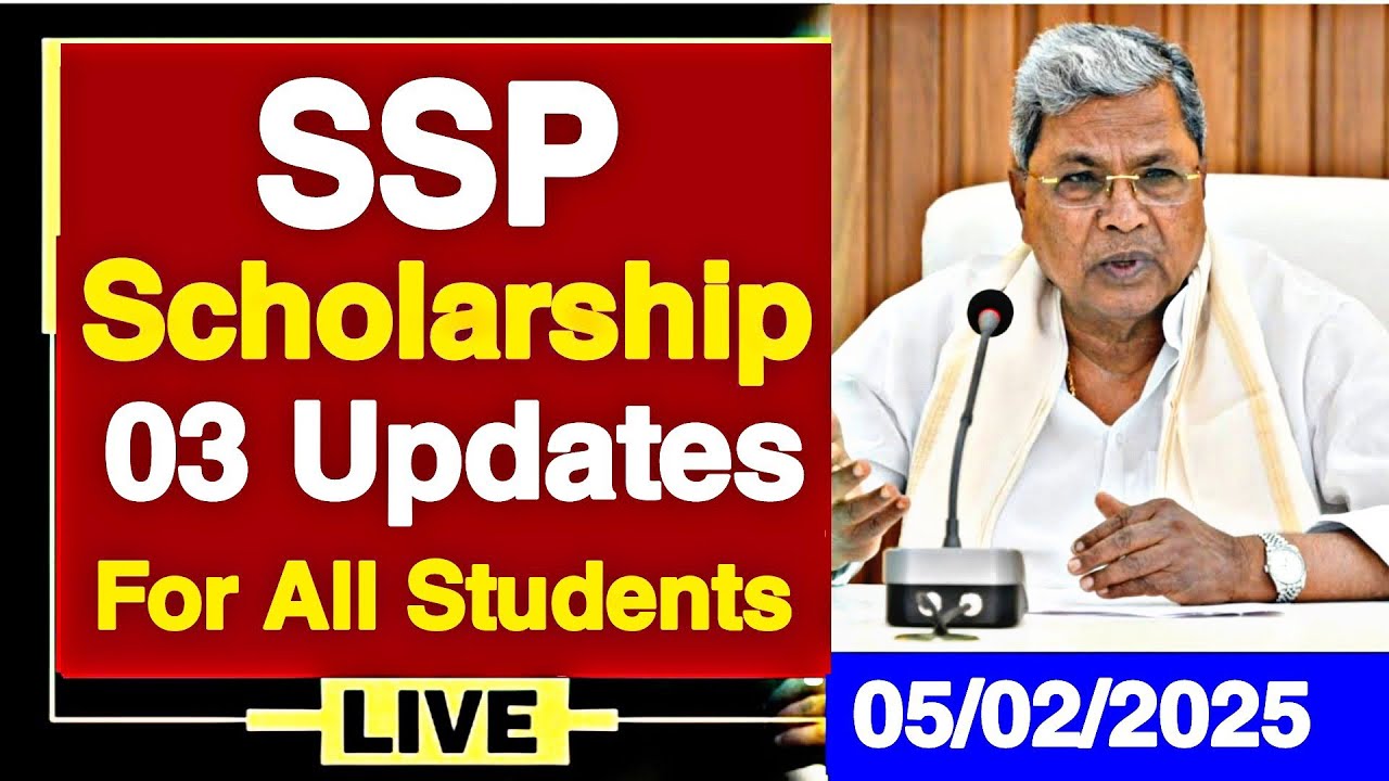 SSP SCHOLARSHIP 03 IMPORTANT UPDATES FOR ALL STUDENTS DONT MISS ALL ssp-scholarship-03-important-updates-for-all-students-dont-miss-all
