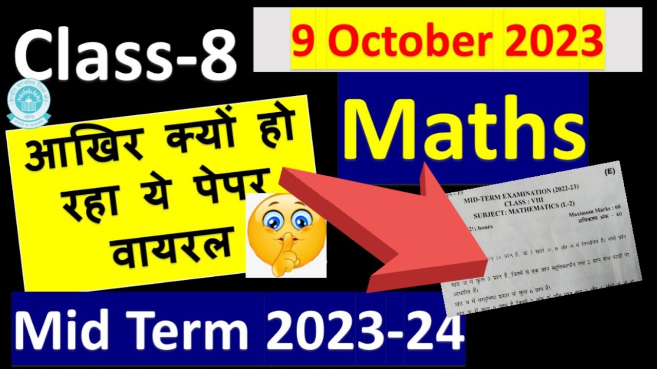 class 8 maths important questions 2023 / class 8 math mid term question ...