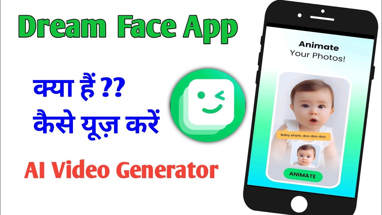 How To Use Dream Face App - YouTube