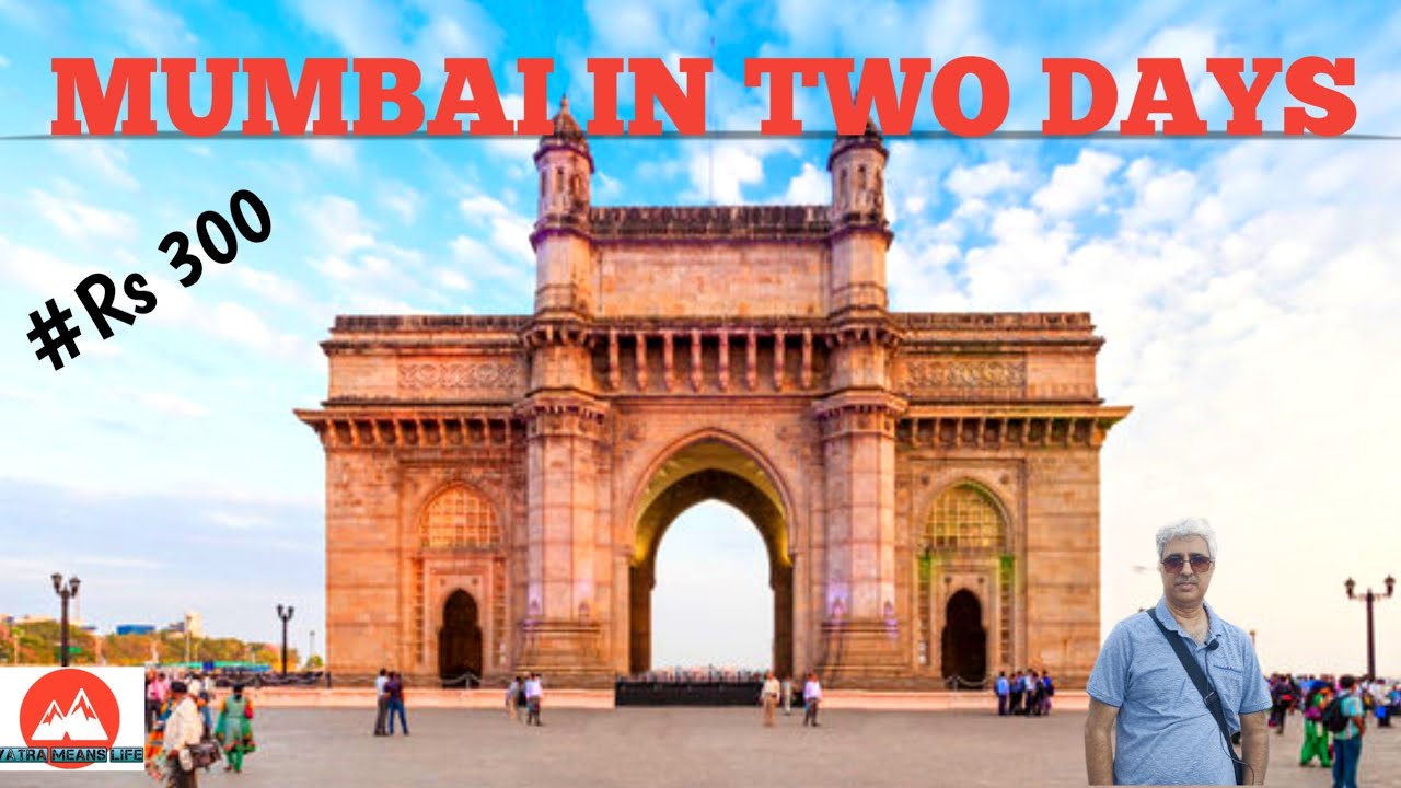 Explore Mumbai In 2 Days L Two Days Trip Near Mumbai L explore-mumbai-in-2-days-l-two-days-trip-near-mumbai-l