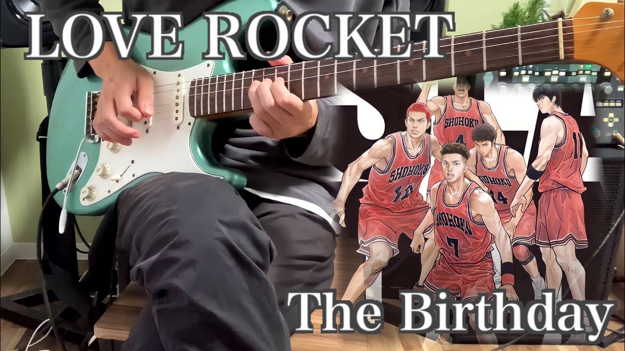 LOVE ROCKETS / The Birthday guitarcover - YouTube