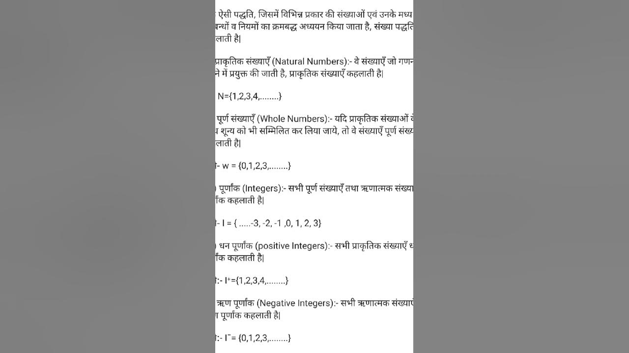Number System Basic Youtube