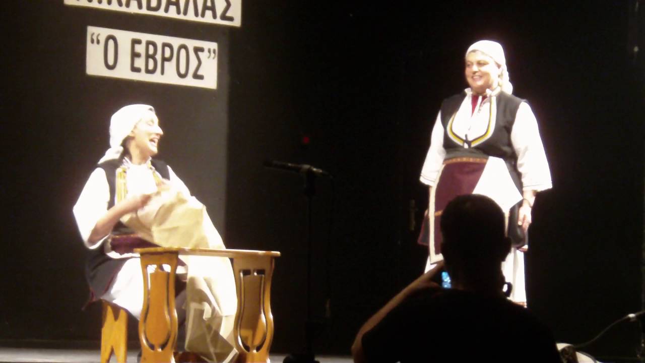27. ΠΕΤΡΟΣ 2015 ΣΥΛΛΟΓΟΣ ΕΒΡΙΤΩΝ Ν. ΚΑΒΑΛΑΣ ΕΝΗΛΙΚΩΝ "ΓΙΑ ΚΑΤΙΒΑΤΙ ΣΤΟΥ ...