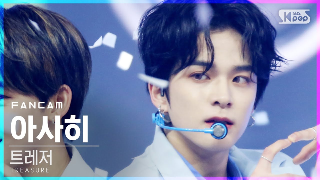 [안방1열 직캠4K] 트레저 아사히 'MY TREASURE' (TREASURE ASAHI FanCam)│@SBS Inkigayo ...
