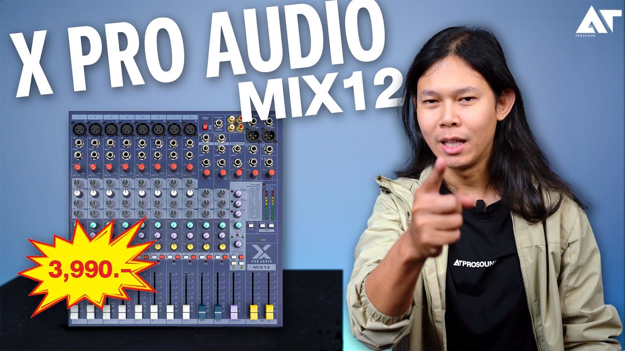 X Pro Audio MIX12 รีวิว ! มิกซ์อนาล็อก 12 แชนแนล พร้อมเอฟเฟค ในราคาจับ ...