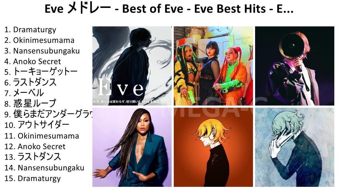 E v e 2023 - Greatest Hits, Full Album, Best Songs - YouTube