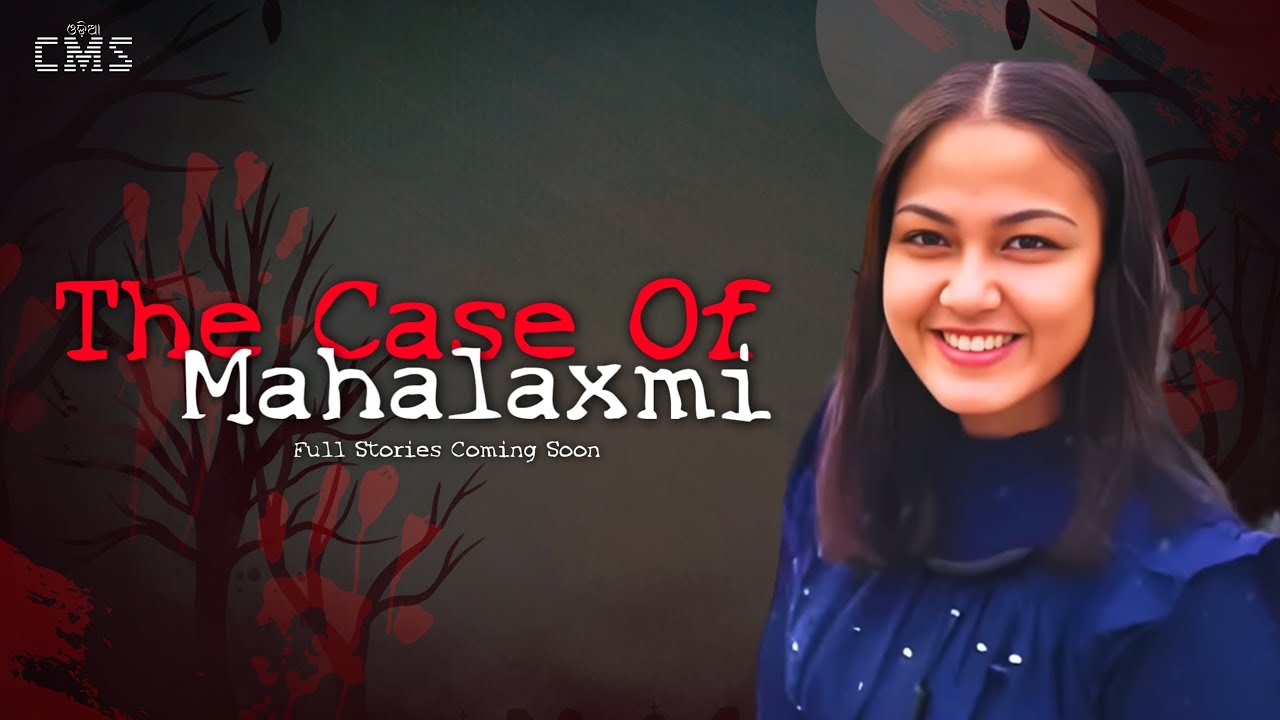Mahalaxmi Murder Case || ମହାଲକ୍ଷ୍ମୀ ବାଙ୍ଗାଲୋର || - YouTube