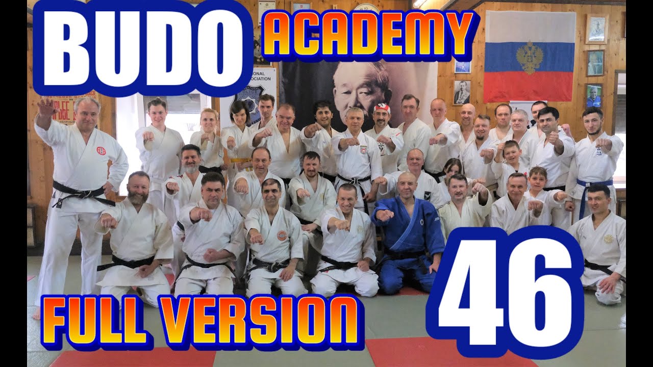 BUDO ACADEMY 46 FULL MOSCOW RUSSIA - YouTube