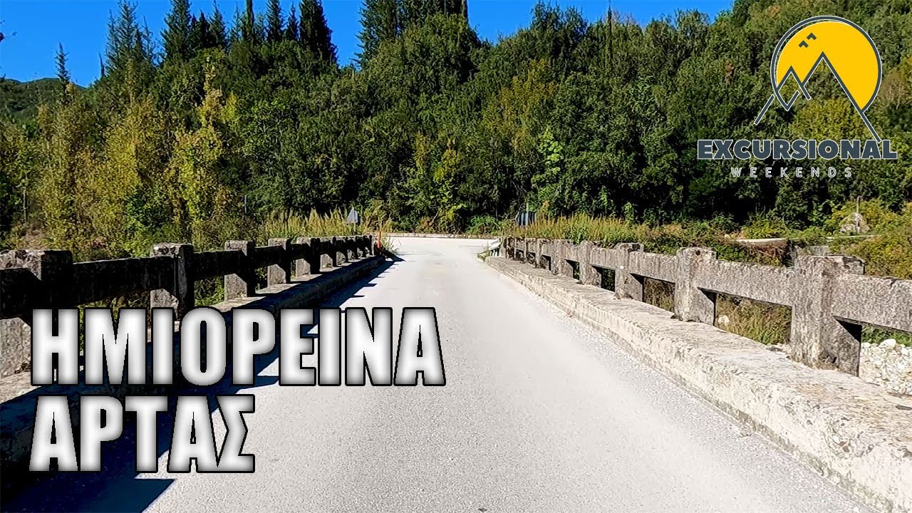 Εκδρομή με Αυτοκίνητο στα ημι-Ορεινά της Άρτας | Excursional Weekends ...