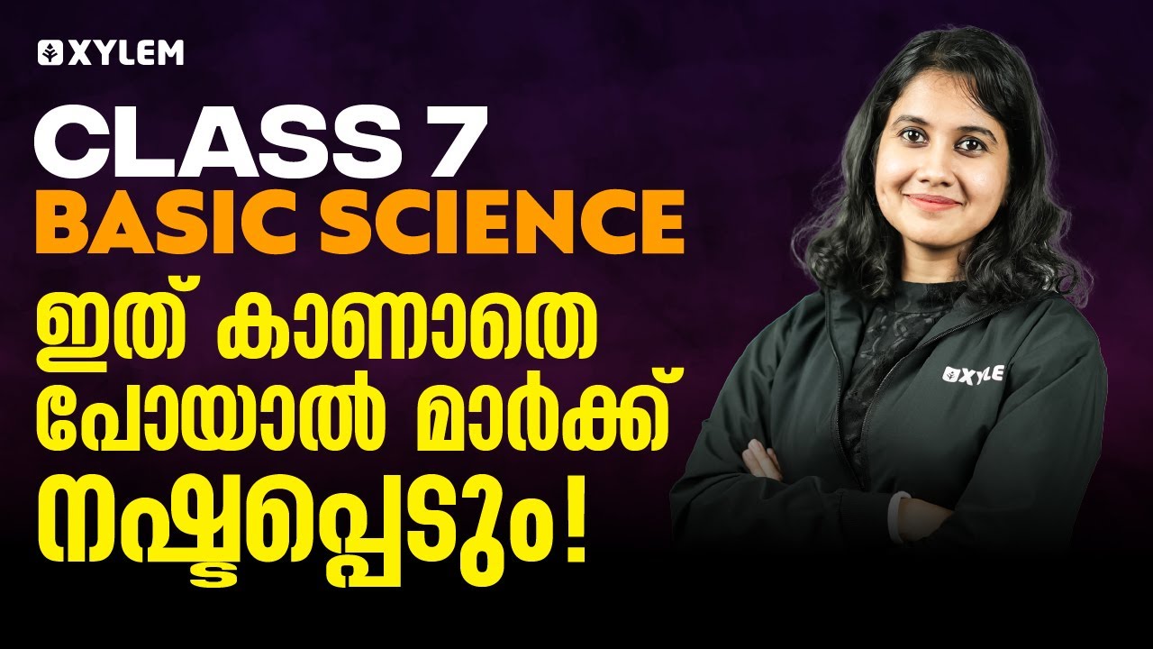 Class 7 Basic Science - ഇത് കാണാതെ പോയാൽ മാർക്ക് നഷ്ടപ്പെടും | Xylem Class 7 - YouTube