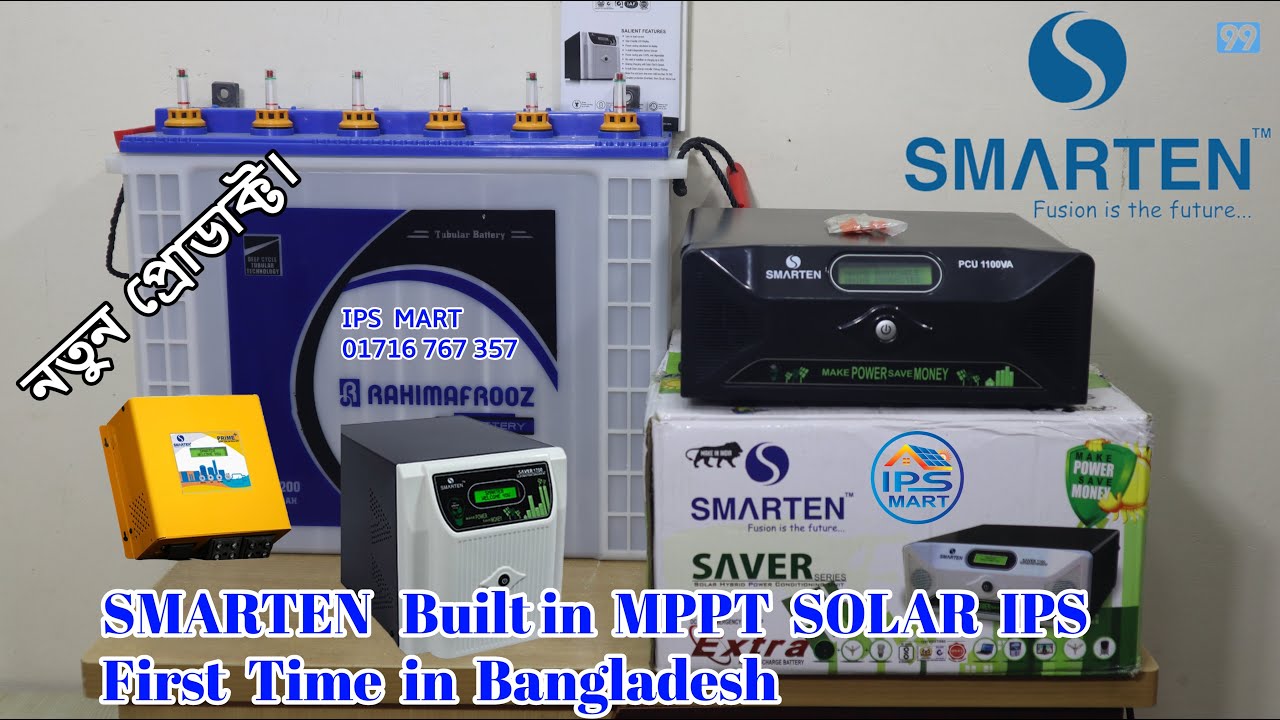 SMARTEN MPPT SOLAR IPS In BANGLADESH | Microtek IPS | Mppt Solar IPS ...
