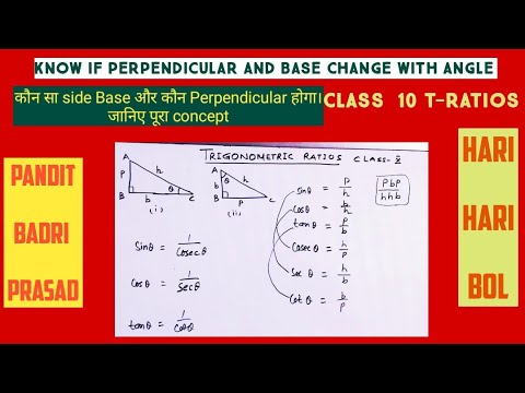 Trigonometric Ratios,Basic concept #which is perpendicular#which is ...