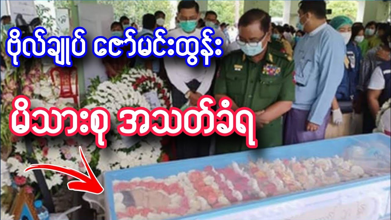 Local Celegram သတင်းဌာန၏ဇန်နဝါရီလ ၁၈ရက်၊ည၈နာရီအထူးသတင်း Youtube