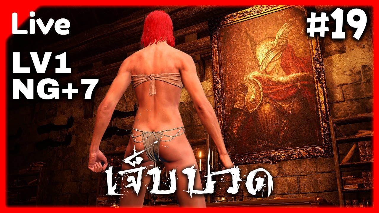 Elden Ring - LV1 ตลุย NG+7【Part-19】 ลุยทุกอย่าง ไปทุกที่ เจ็บทุกที่ - YouTube
