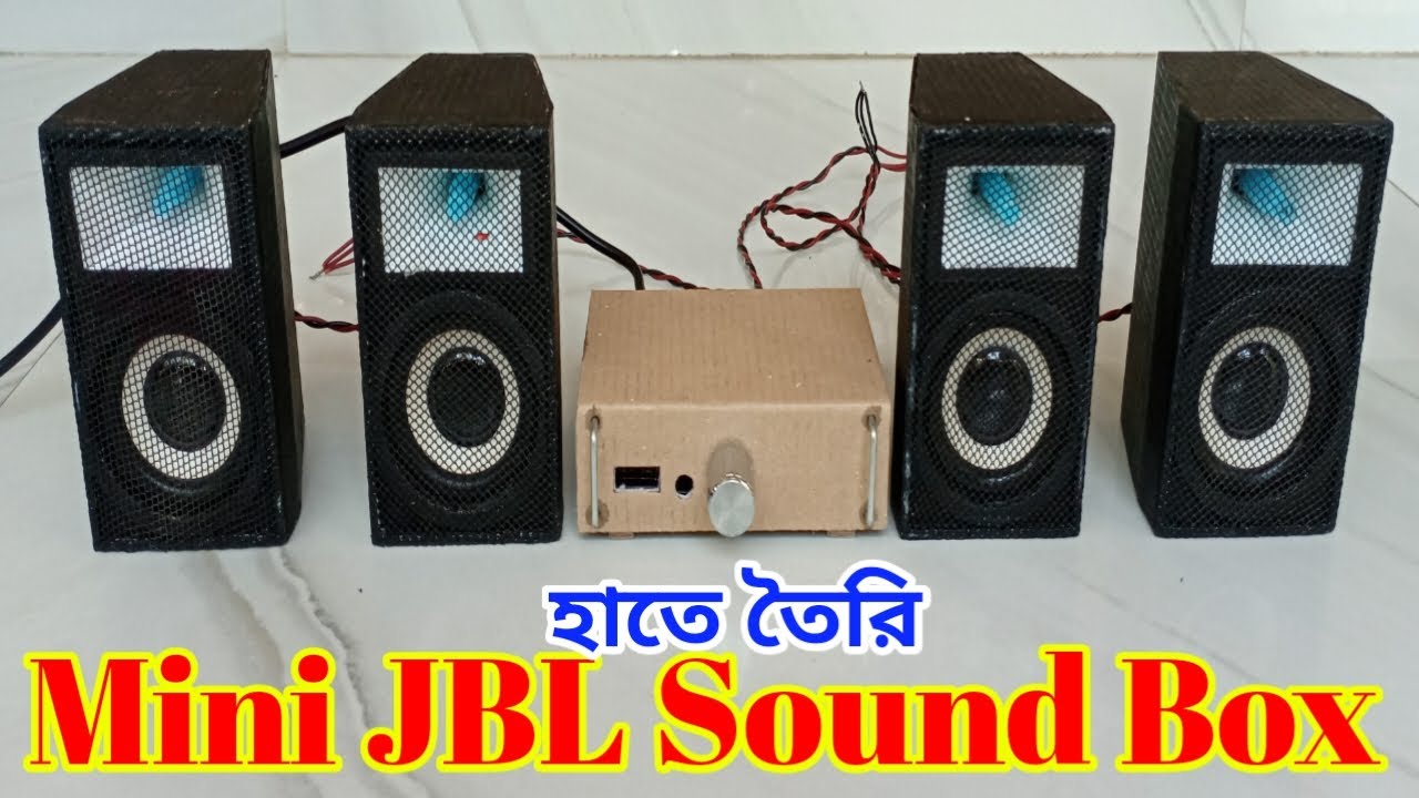 How To Make Amazing JBL Sound box By Cardboard // খুব সহজ উপায়ে কার্ড ...