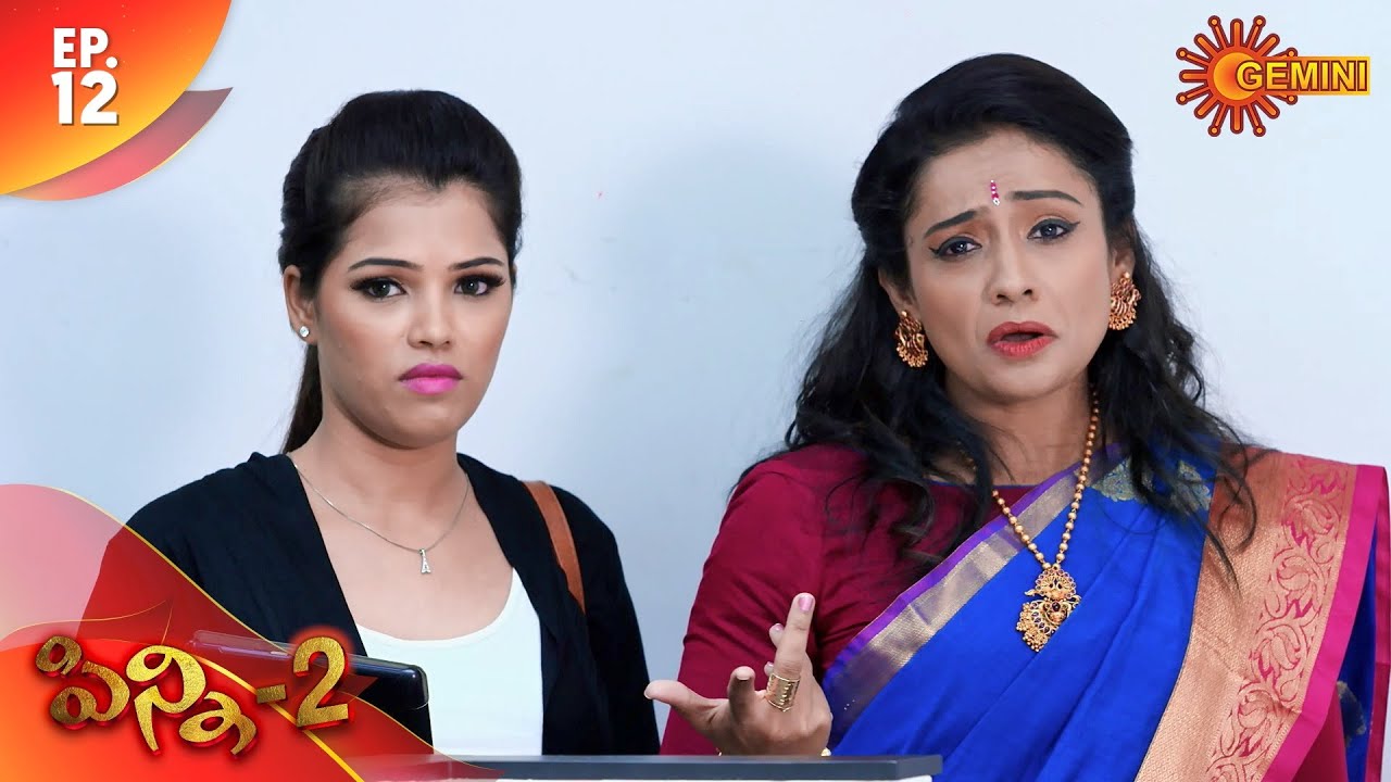 Pinni 2 - Episode 12 | 14 July 2020 | Gemini TV Serial | Telugu Serial ...