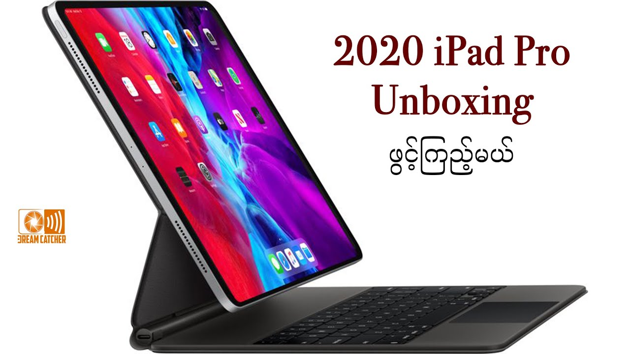 IPad Unboxing (Myanmar Version) - YouTube