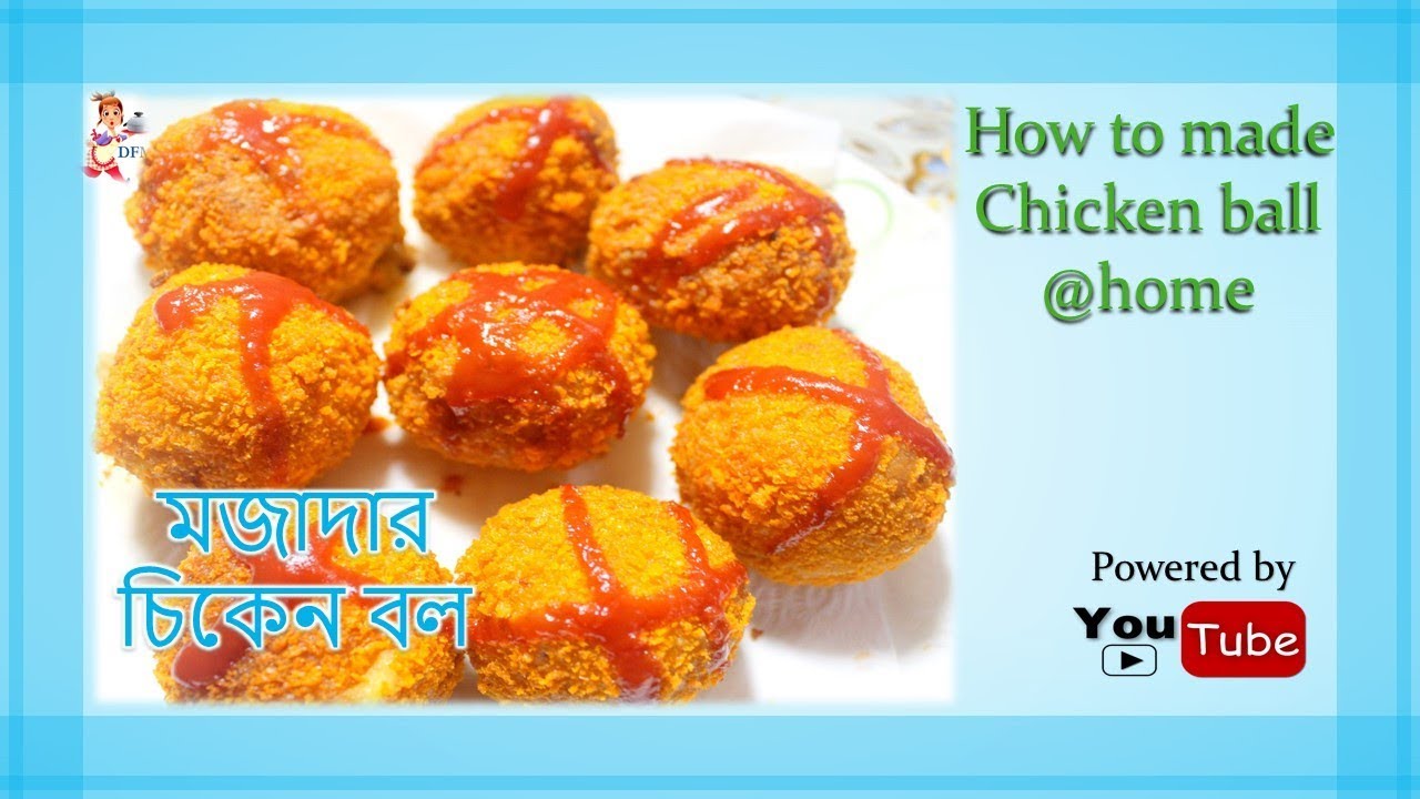 How to made chicken ball || Chicken ball recipe || Made chicken ball at ...