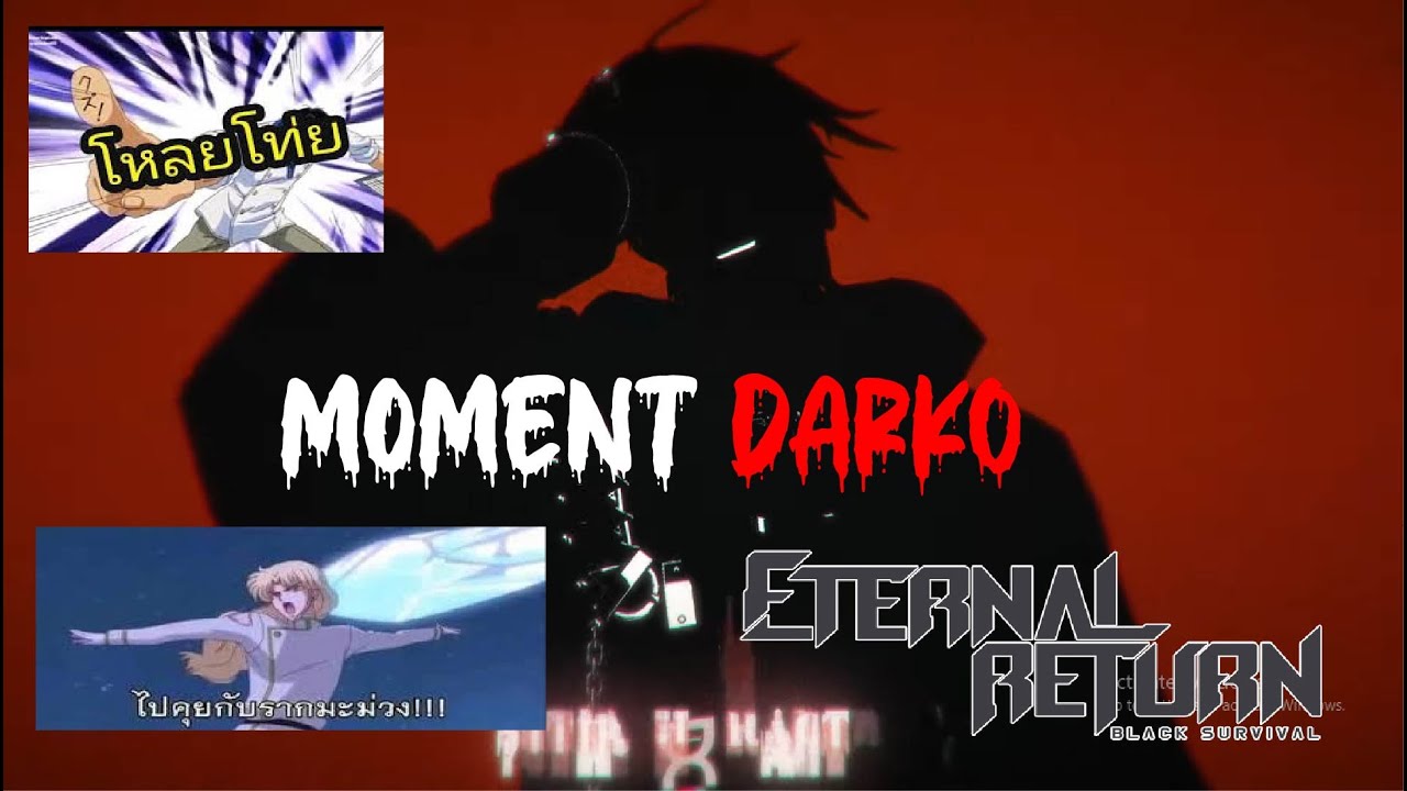 Eternal Return My highlight MOMENT Darko #eternalreturn #highlight #vtuberTH #darko - YouTube