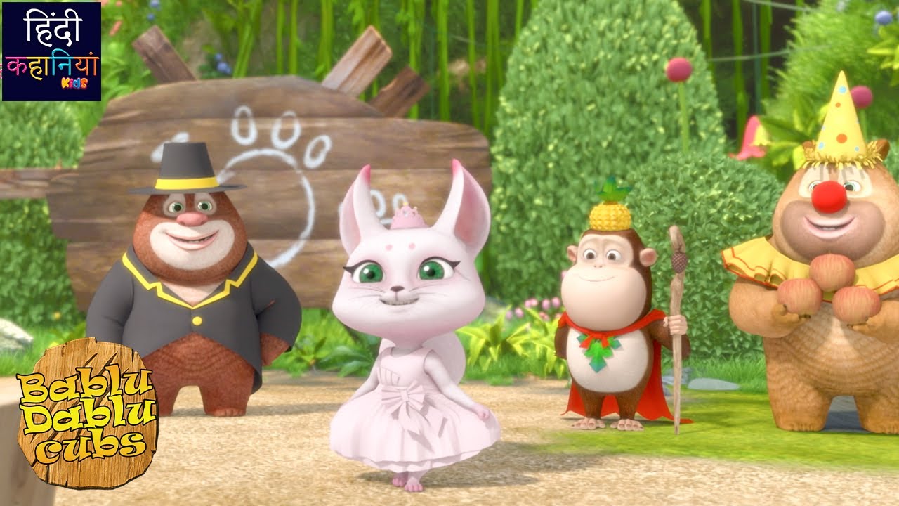 Bablu Dablu Cubs Compilation | Bablu Dablu Funny Cartoon Story | Moral ...