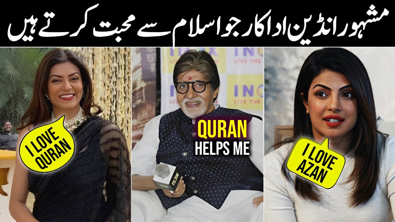 Indian Bollywood Actors who Love Islam | Famous Indian Actors who ...