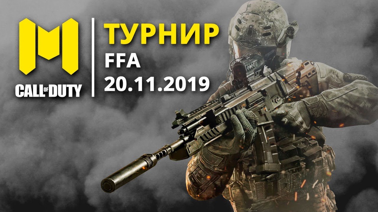 Админские будни CoDM (FFA) - YouTube