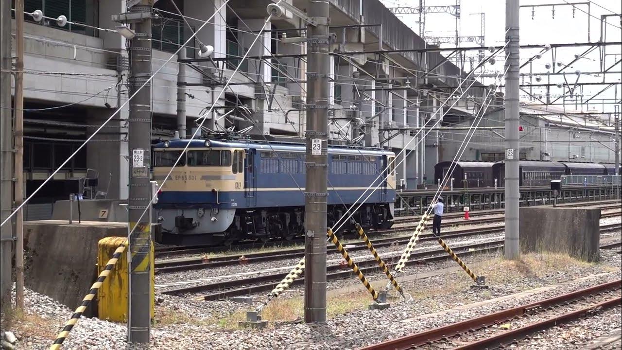 EF65501単機 高崎 - YouTube