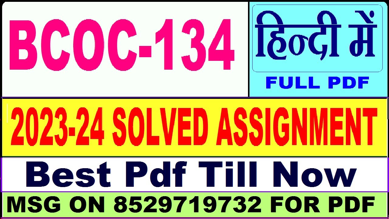 BCOC 134 solved assignment 2023-24 || bcoc 134 solved assignment 2024 ...