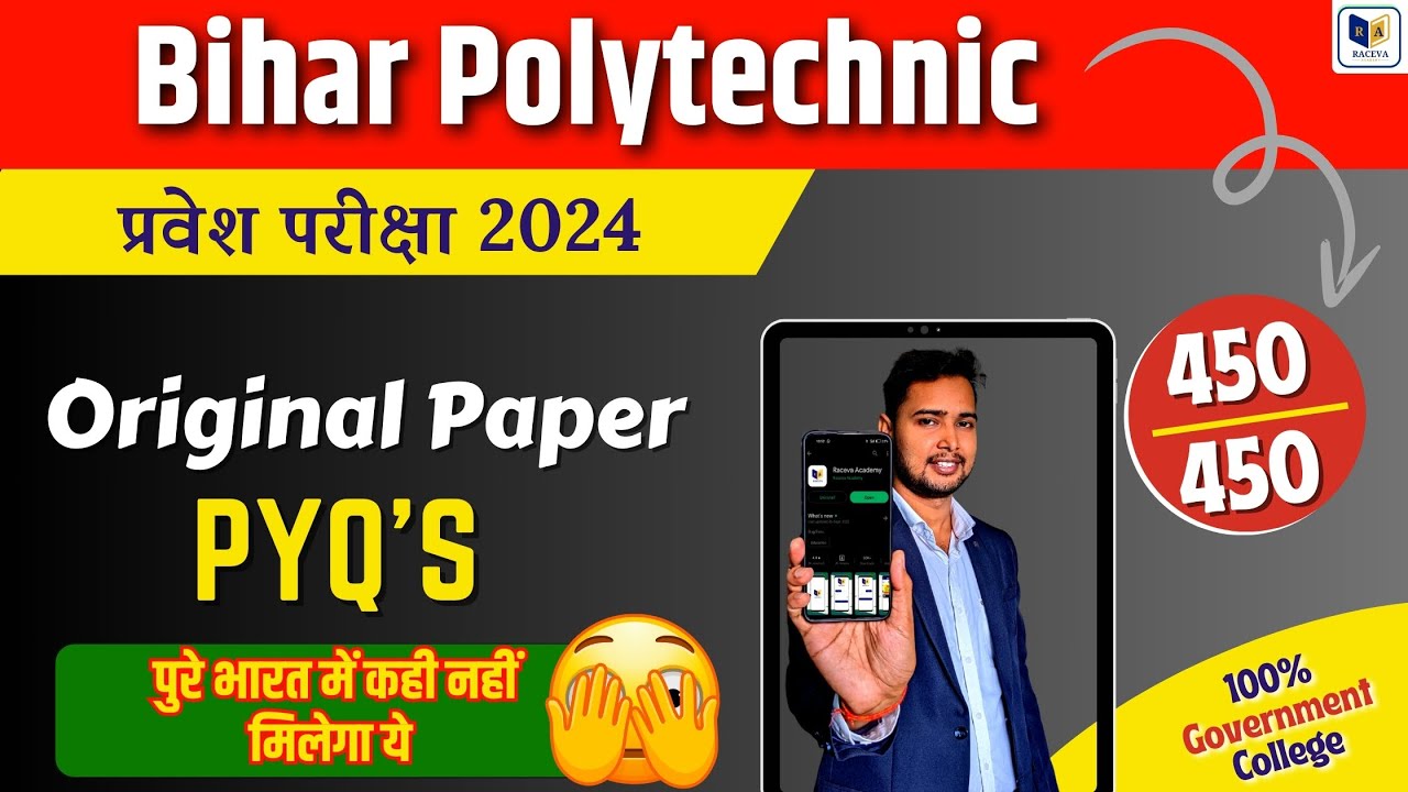 bihar polytechnic previous year question papers with answers in hindi ...