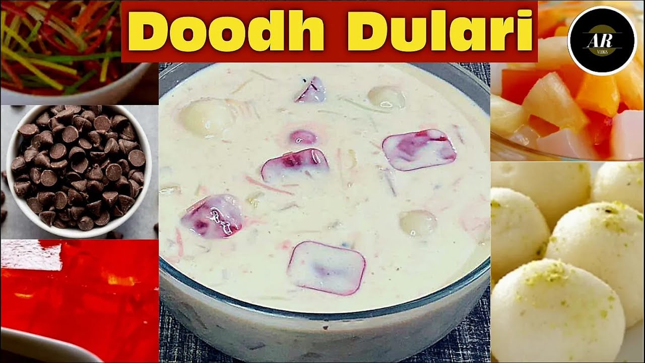 Doodh Dulari Recipe | Dessert Recipe | Tasty and Easy dessert Recipe 2022 - YouTube
