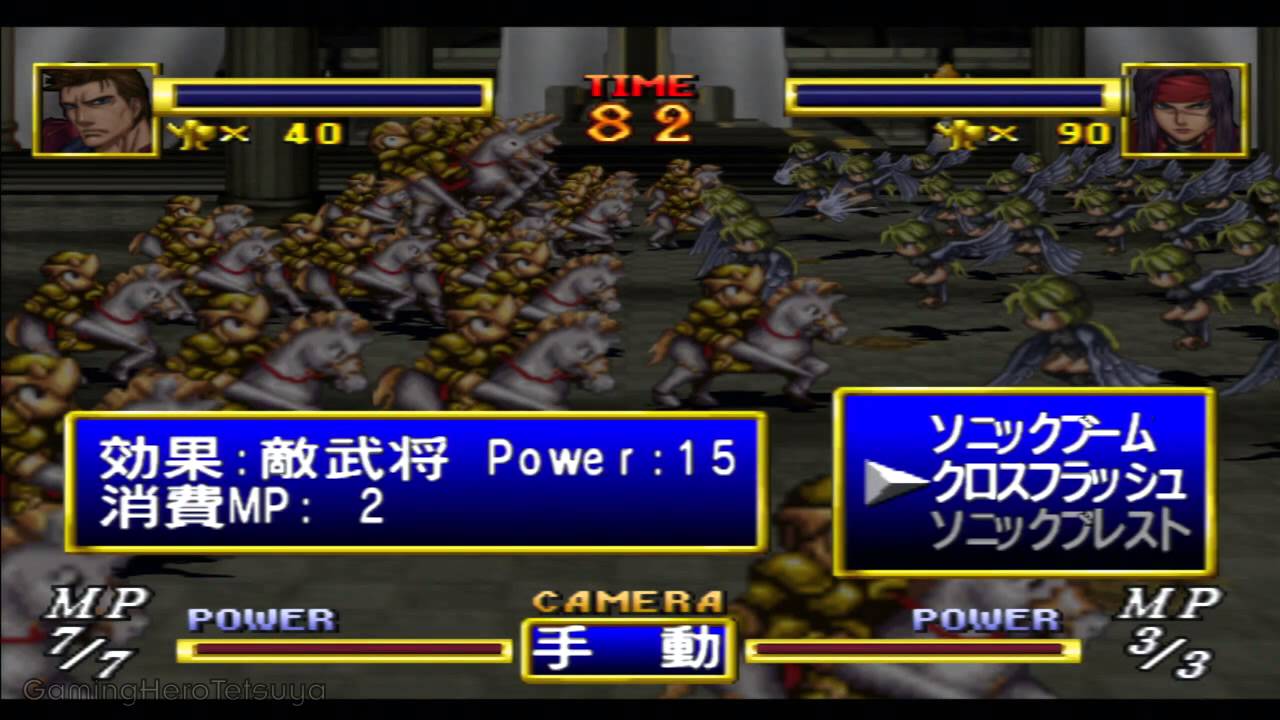 PS2 - Dragon Force gameplay (Part 22) [HD] - YouTube