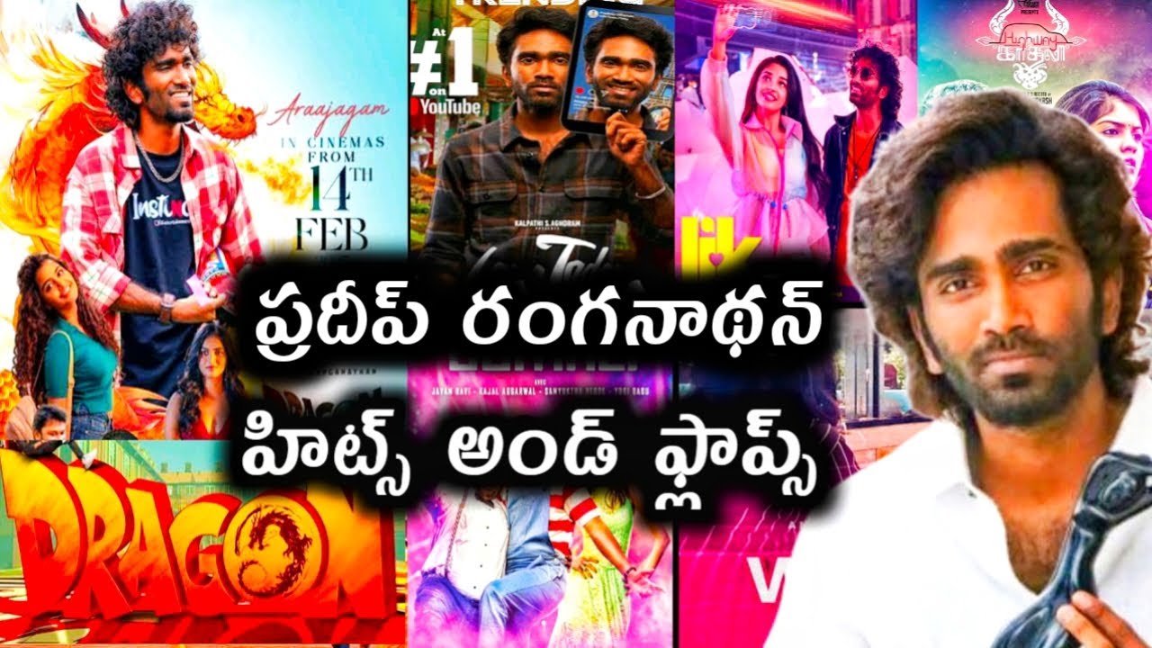 Pradeep Ranganathan Hits and flops all movies list up to # ...