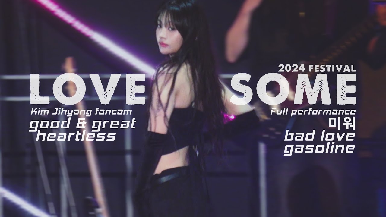 240428 4k 김지향 러브썸 페스티벌 캠 FULL ver. | LOVESOME Festival Kim Jihyang fancam | SHINee 샤이니 키 KEY ...