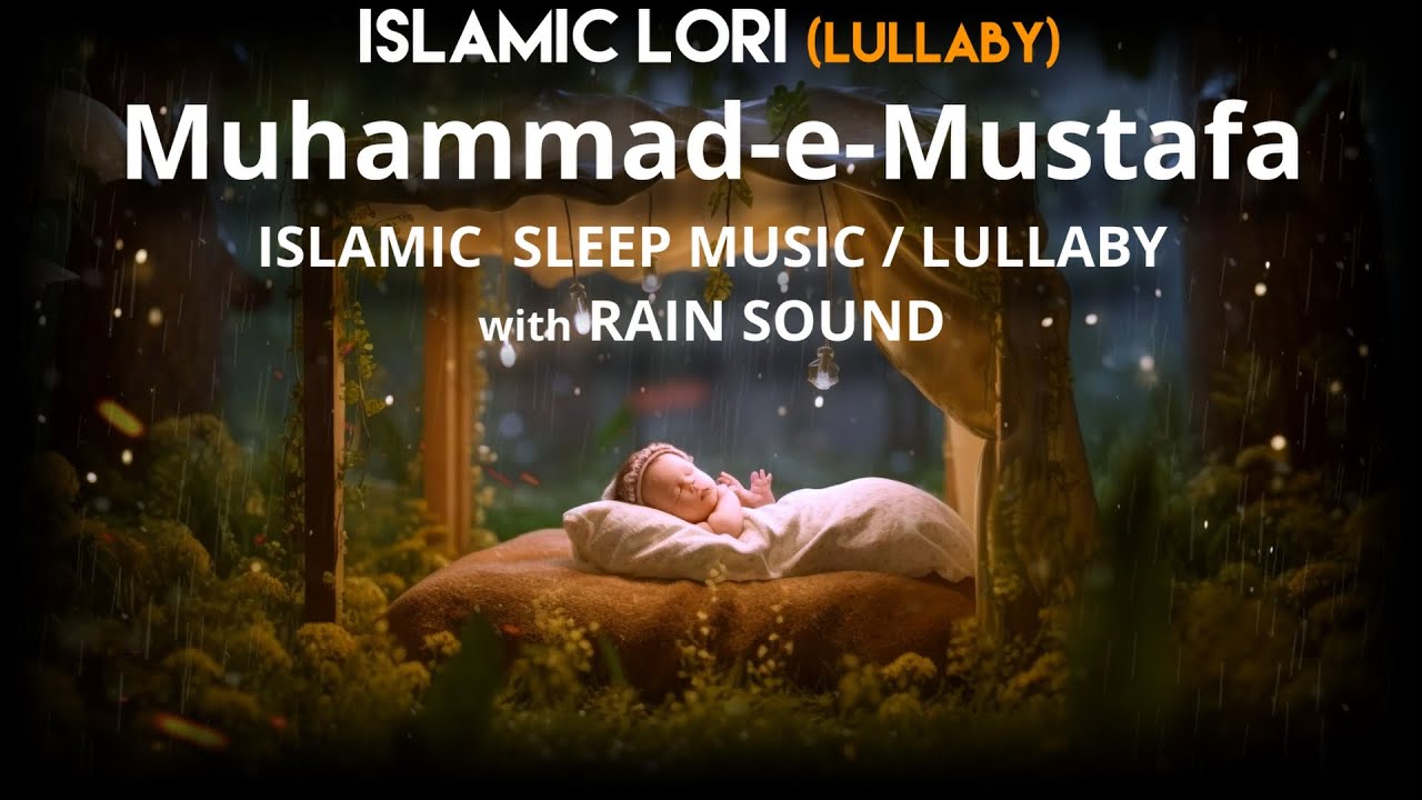 Islamic Lori - Islamic Lullaby - Muhammad Mustafa (saw) Best Islamic ...