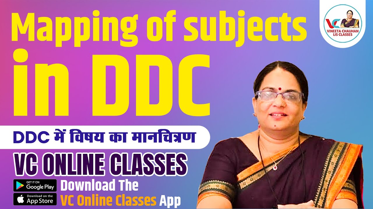 Mapping of subjects in DDC || DDC में विषय का मानचित्रण || Watch Now || VC Online Classes - YouTube