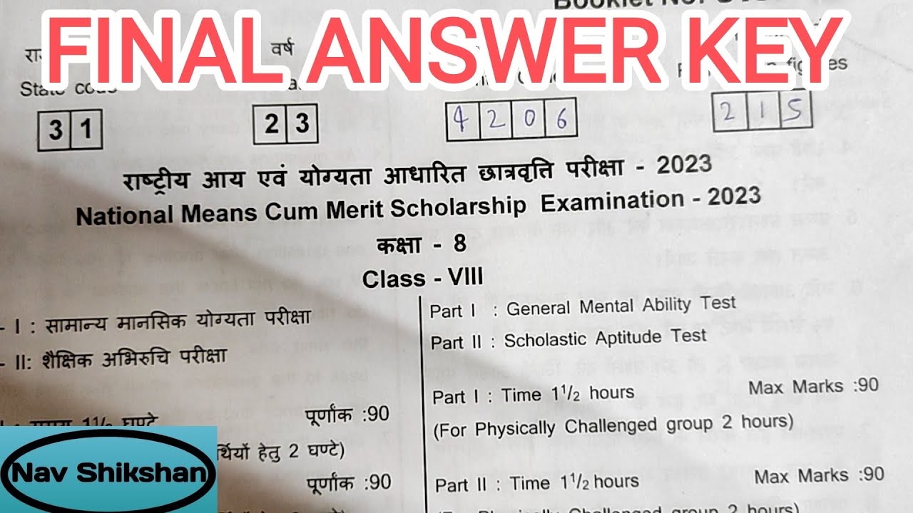 NMMS Answer key || Nmms model paper 2023 || #Nmms paper #Nmmss - YouTube