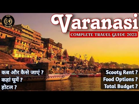 VARANASI TOURIST PLACES || VARANASI COMPLETE TRAVEL GUIDE || VARANASI ...
